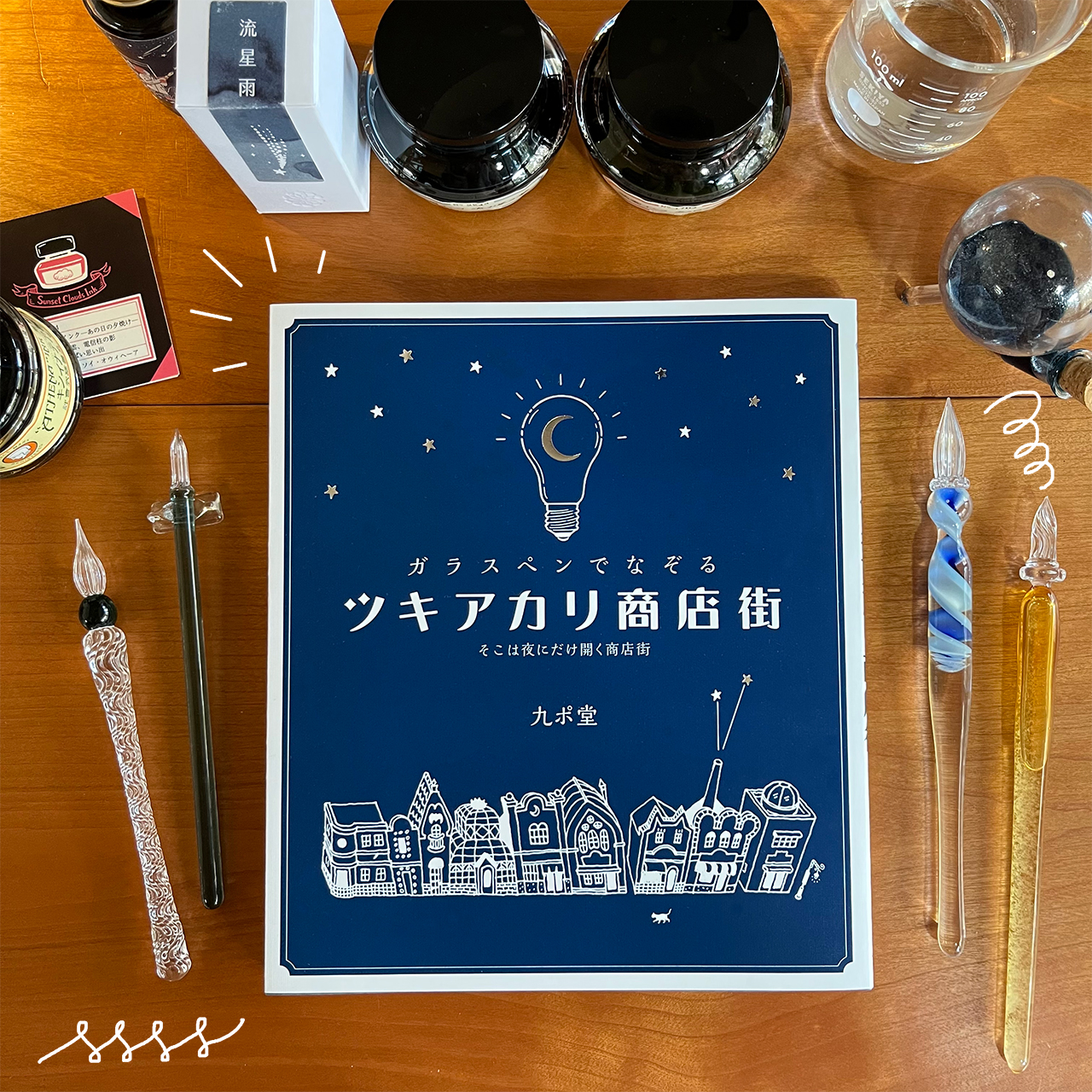 kyupodo – 活版印刷と少し不思議な紙雑貨