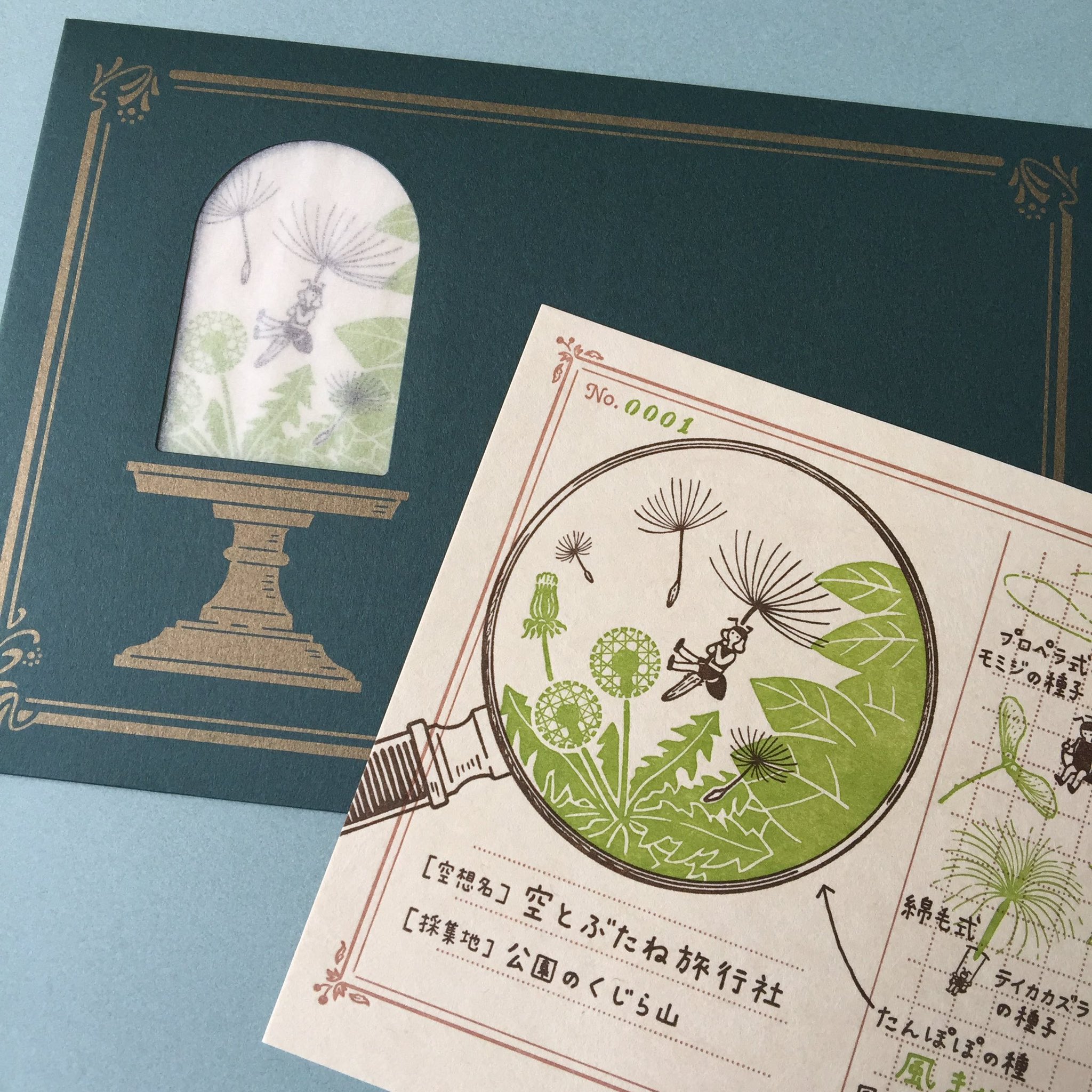 kyupodo – 活版印刷と少し不思議な紙雑貨