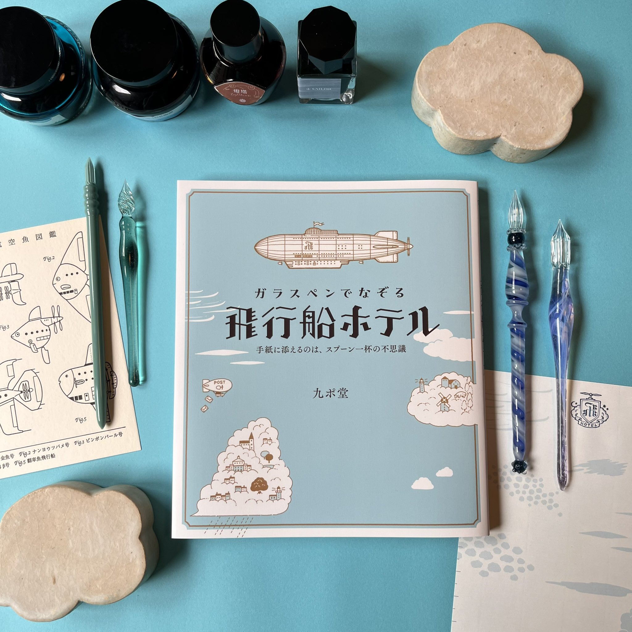 kyupodo – 活版印刷と少し不思議な紙雑貨